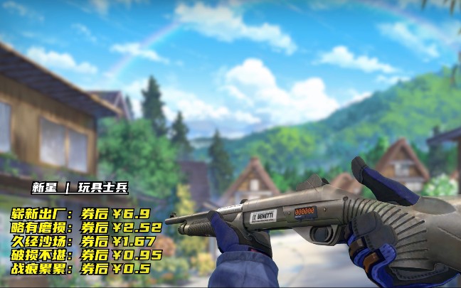 CSGO:干货!不吃磨损又便宜的武器皮肤大全