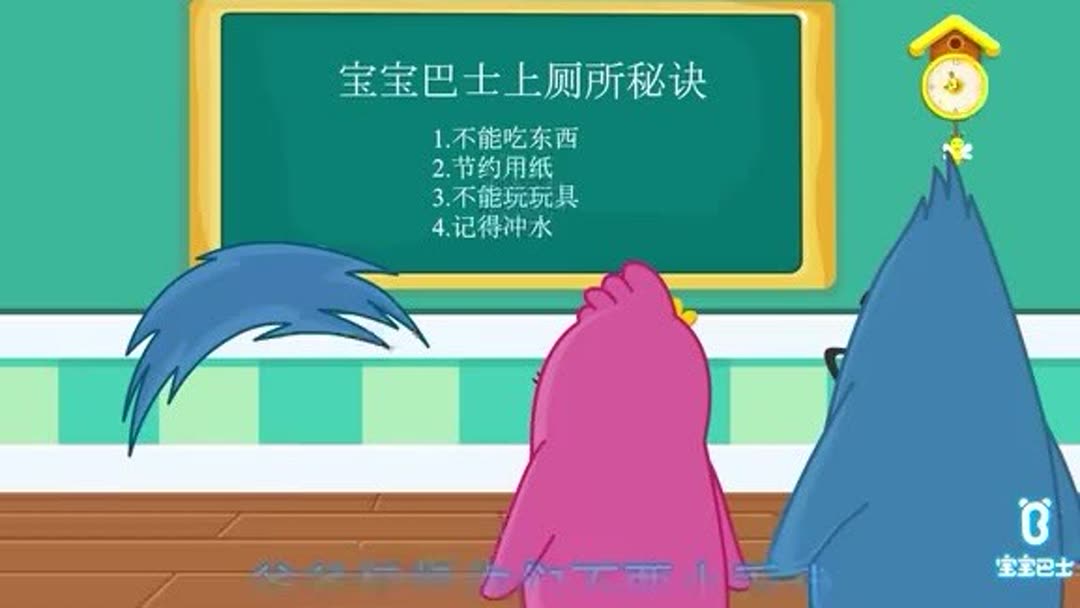 我要自己上厕所