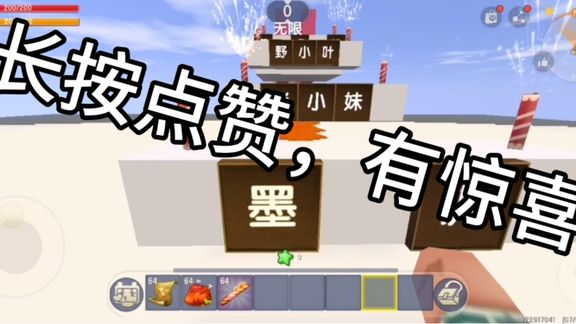 今天我们来玩,小宇家族跑酷