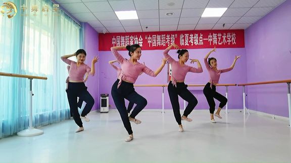 中舞艺术教师教研实录,敦煌舞#舞蹈教师的日常