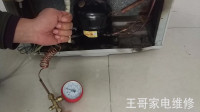 冰箱制冷一段时间就不制冷,多数是因为冰堵,看看如何处理