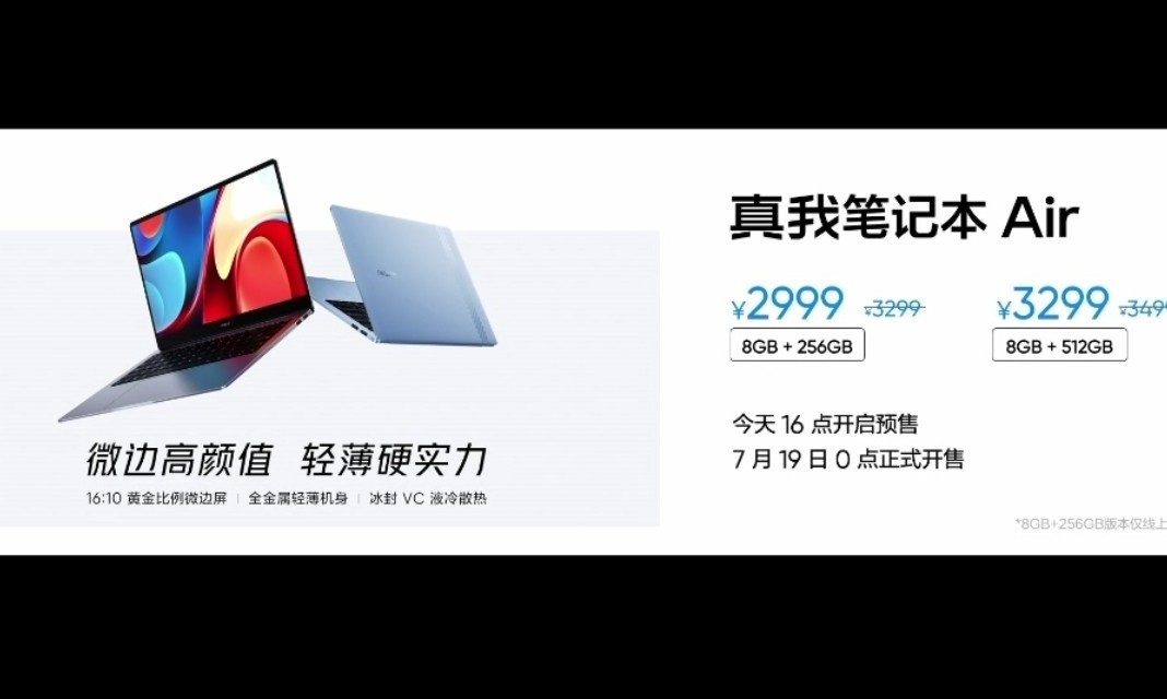真我这个imx766是使用了两年半的766嘛