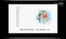 经典flash歌曲:心愿_经典Flash动画歌曲