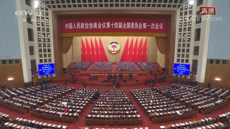 [2023全国政协十四届一次会议开幕会]开幕会现场