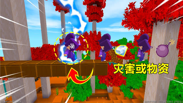 迷你世界:走过方块变箱子!会随机刷新物资,但小心雷电火焰
