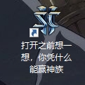 阿米努沃斯 