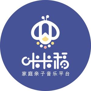 家庭亲子音乐 
