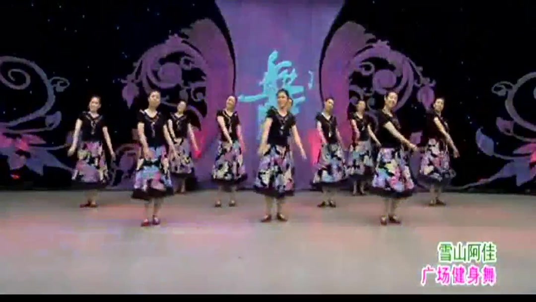 【民间广场舞】《雪山阿佳》表演