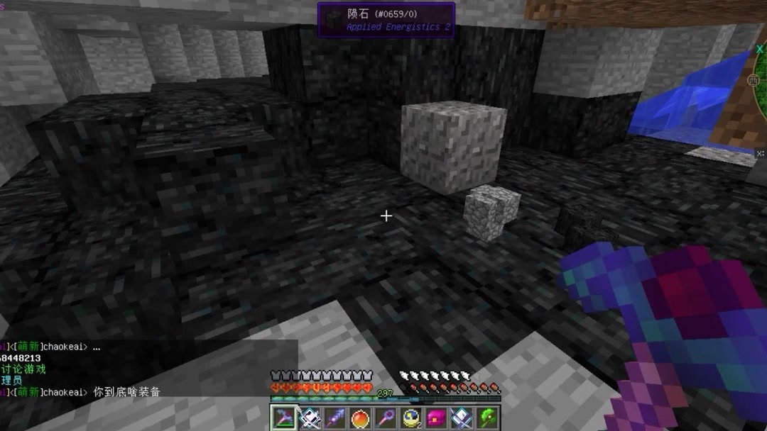 我的世界夜袭《工业时代二》#3