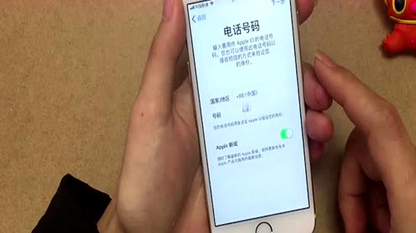 apple id注册官网,手机号码注册苹果id方法