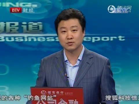 记者近日从全国人大财政经济委员会获悉,我国人