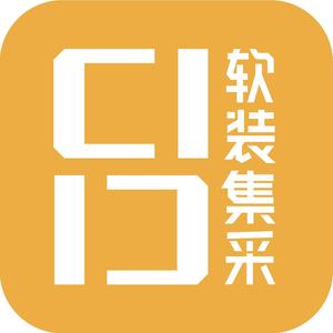 CIID设计师软装集采平台 