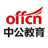 福建中公教育 