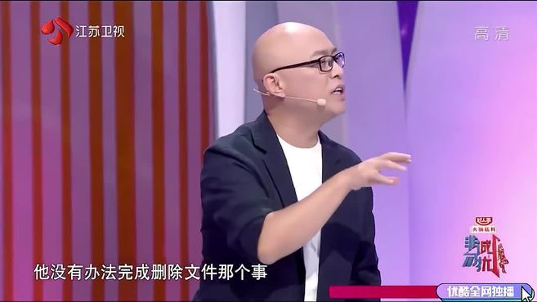 非诚:粉碎男友的论文文件,就因为两人意见不和,太狠了