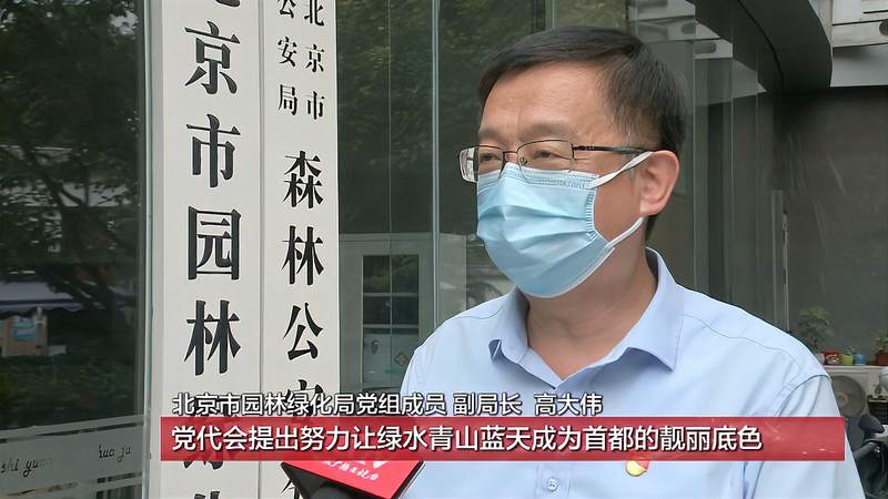 牢记初心使命!市第十三次党代会报告持续引发社会各界热烈反响