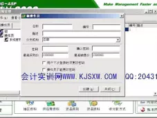 财点通工业企业会计真账模拟演练做账流程视频真账视频+实操软件