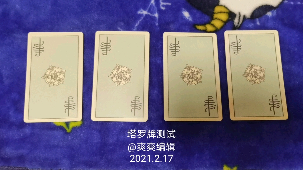 【宫廷牌人物特质塔罗牌解析】你的另一半会是什么特质?你的另一半...