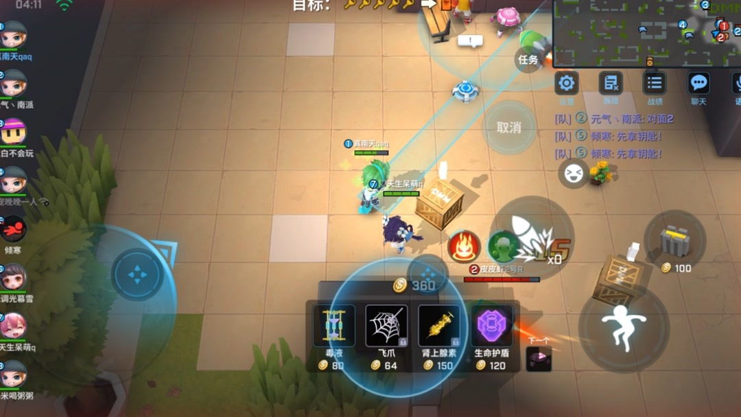 【南天】逃跑吧少年!模拟器bug修复半年没玩的南天技术如何!