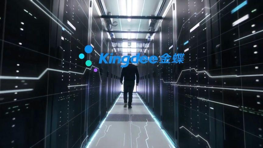 为企业成长而生——金蝶软件2019品牌宣传片