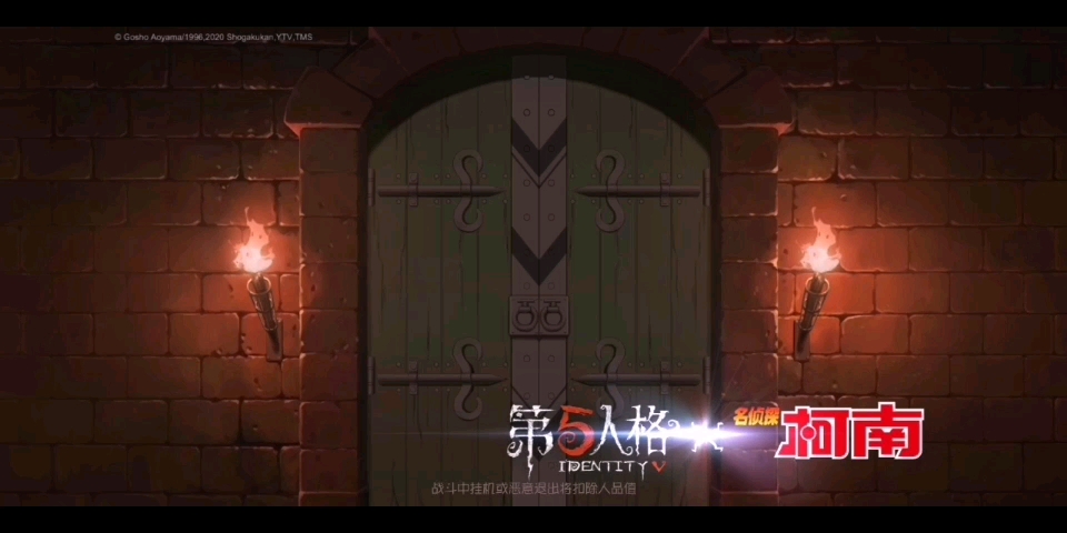 【第五人格×名侦探柯南】毛利小五郎奇珍时装、手持物展示