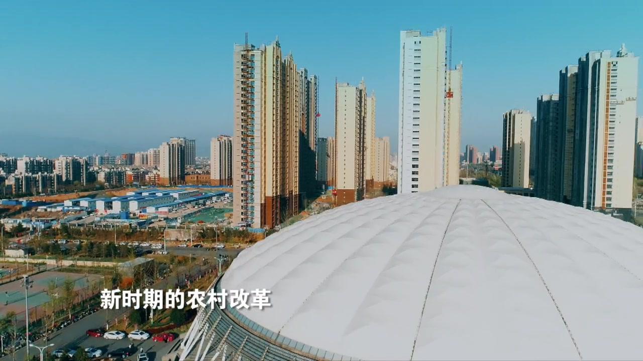 乡镇成社区、农院起高楼、农田变工厂、超市变网店;互联网+大数据...