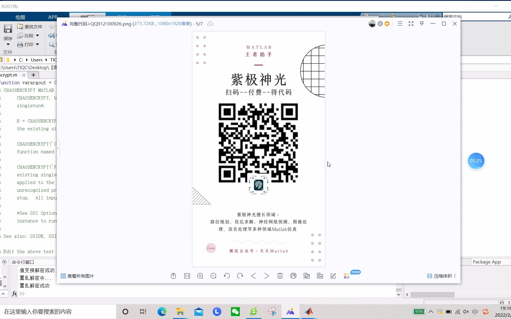 【图像加密】基于matlab GUI+Logistic+Tent+Kent+Henon图像加密与...