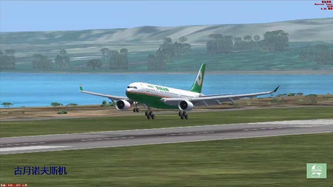 模拟飞行:长荣航空A330降落