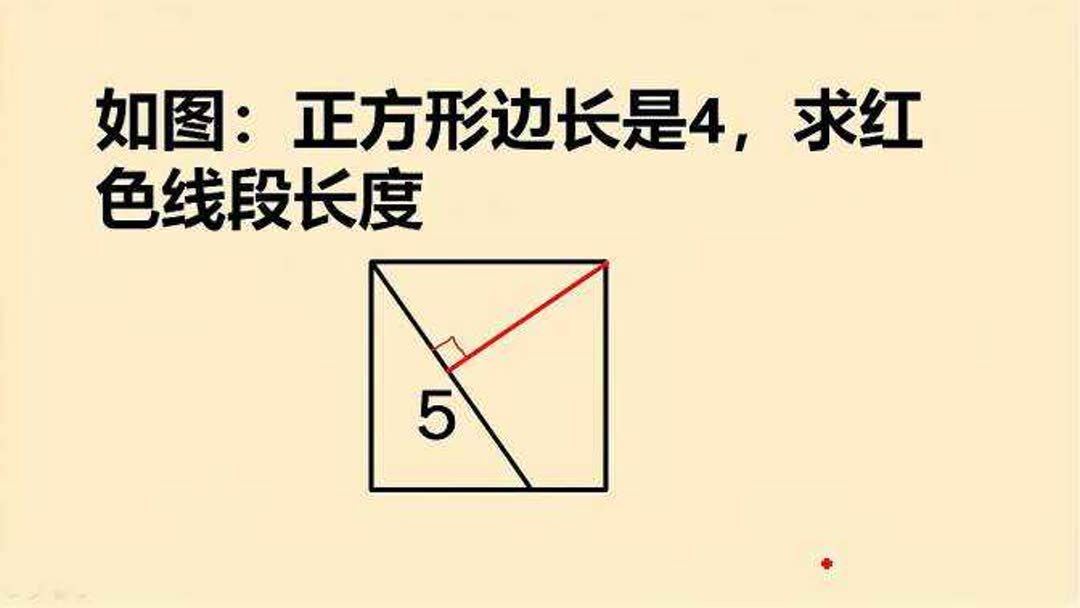 五年级数学难题:难就难在不能用相似三角形,你会吗