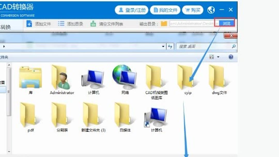 DWG文件转JPEG文件该怎么转