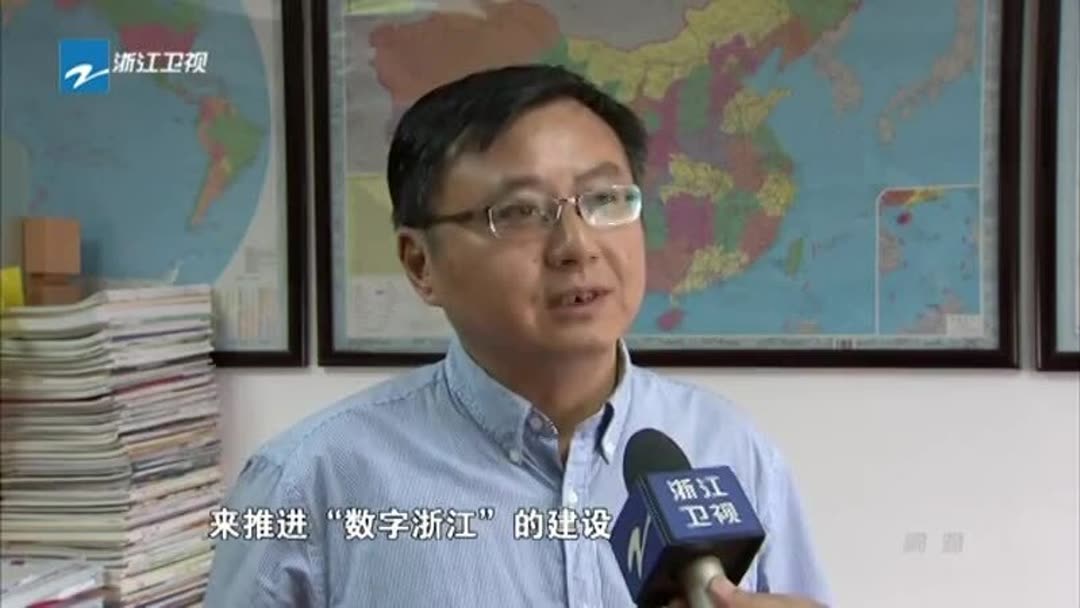 “数字浙江2·0”发展规划出台 打造全球产业科技创新高地