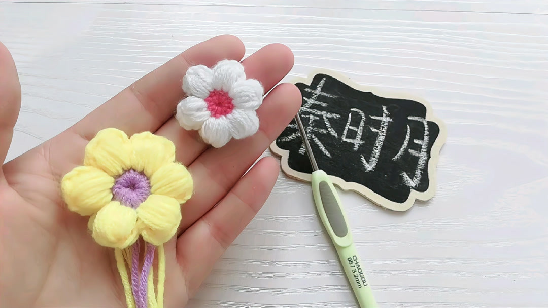 钩针编织6瓣式泡芙花,分分钟钟钟学会,也太简单了