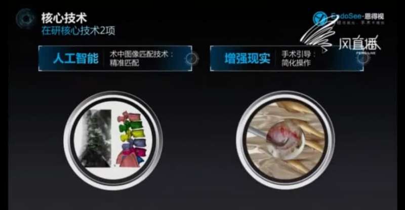 互联网+大学生创新创业大赛金奖视频项目