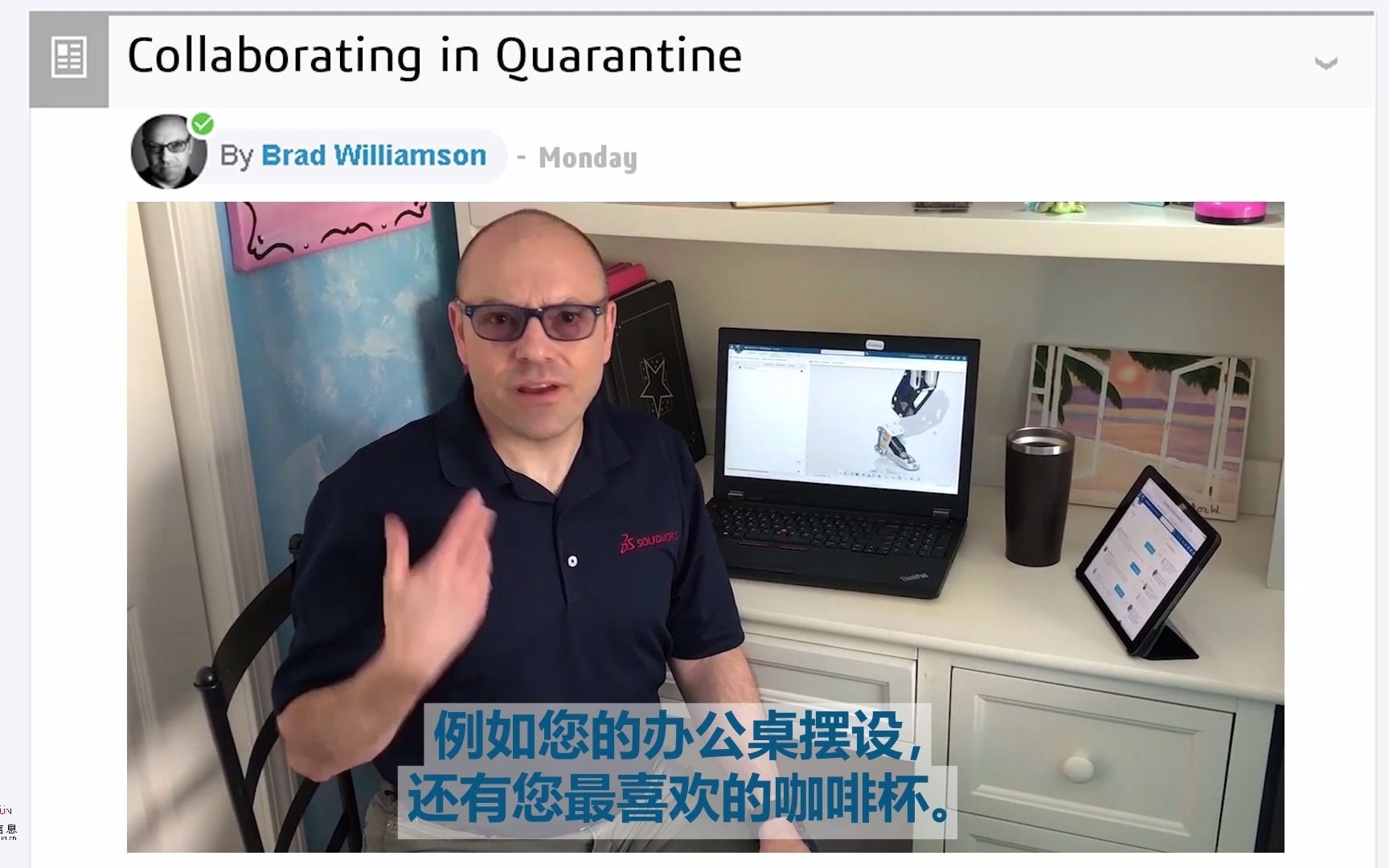体验3DEXPERIENCE Creator免费试用版—SOLIDWORKS