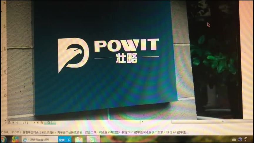 首字母p创意,雄鹰,创意大气简洁。#logo设计