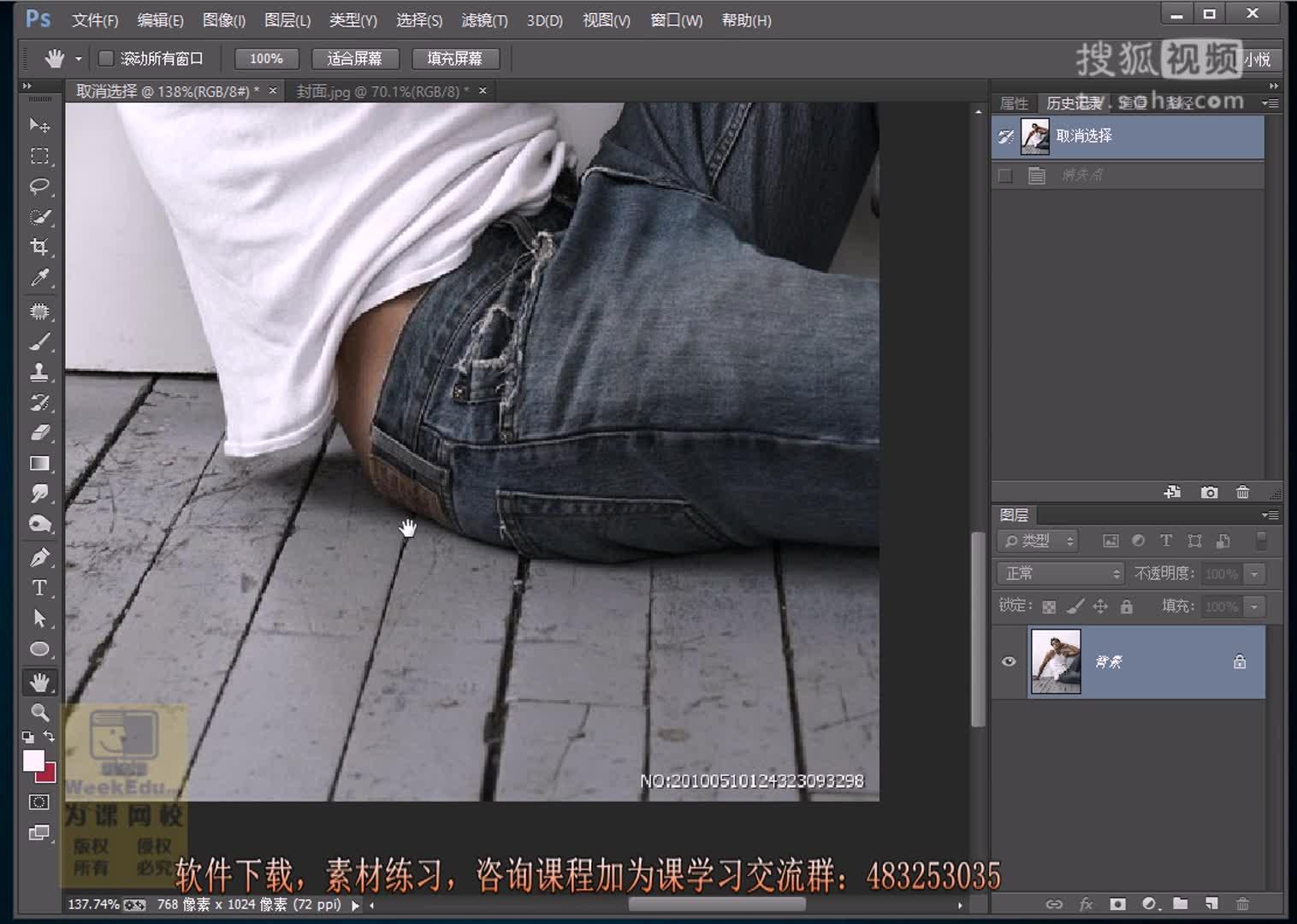 pscs6教程Photoshop教程小悦PS消失点的使用