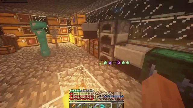 我的世界,居然敢不回复粉丝留言?是不是飘了!