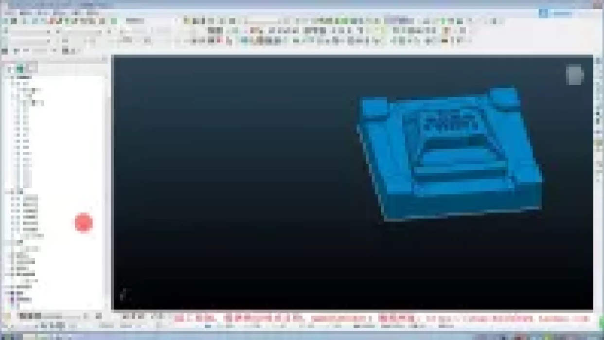 powermill2017编程视频教程基础课程-7.模型残留区域清除