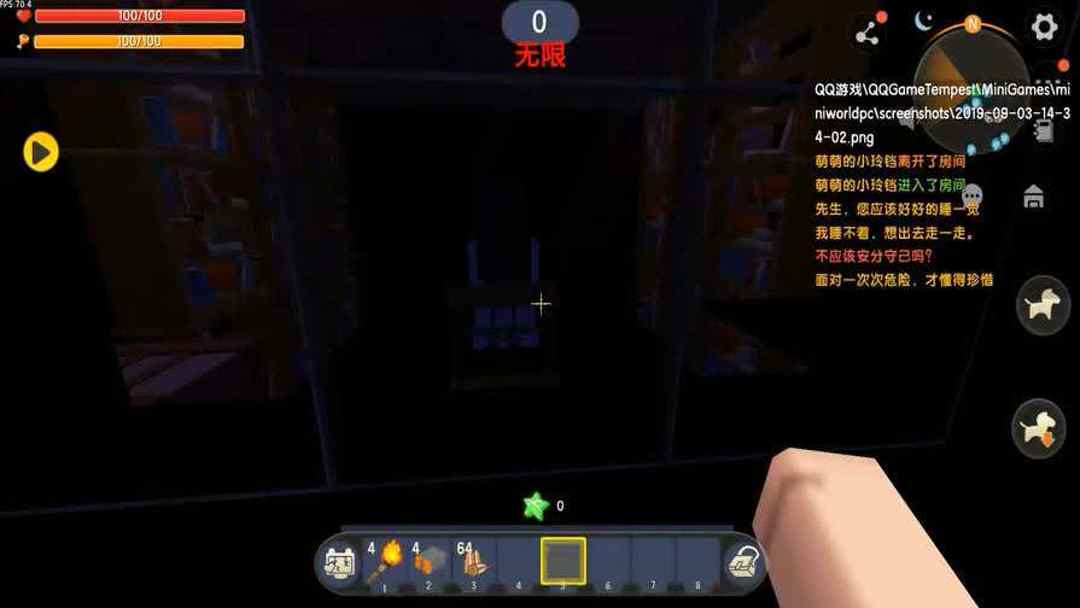 《我的世界》搞笑解说:恐怖解密,木鱼小铃铛的下水道