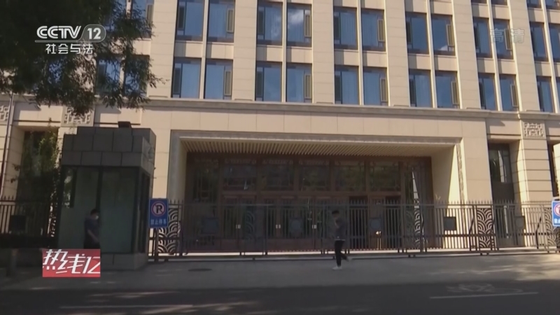 [热线12]今日聚焦 国家网信办 网络安全法拟修改 向社会公开征求意见