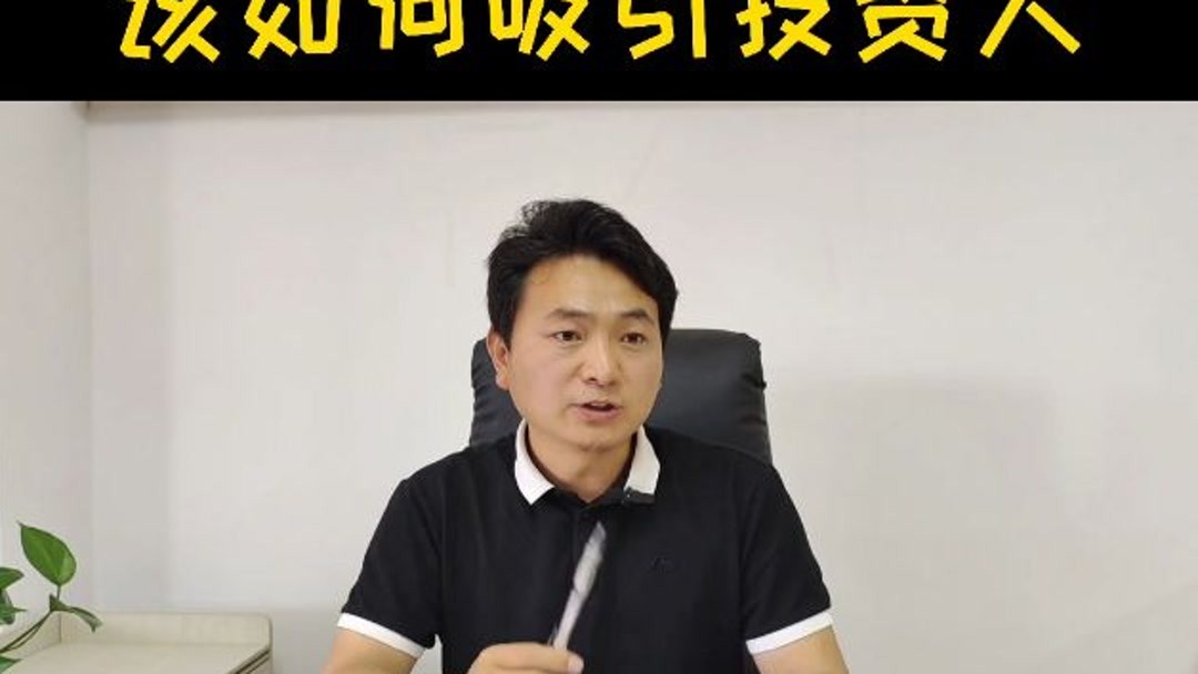 商业计划书中都有哪些容易忽视的点?