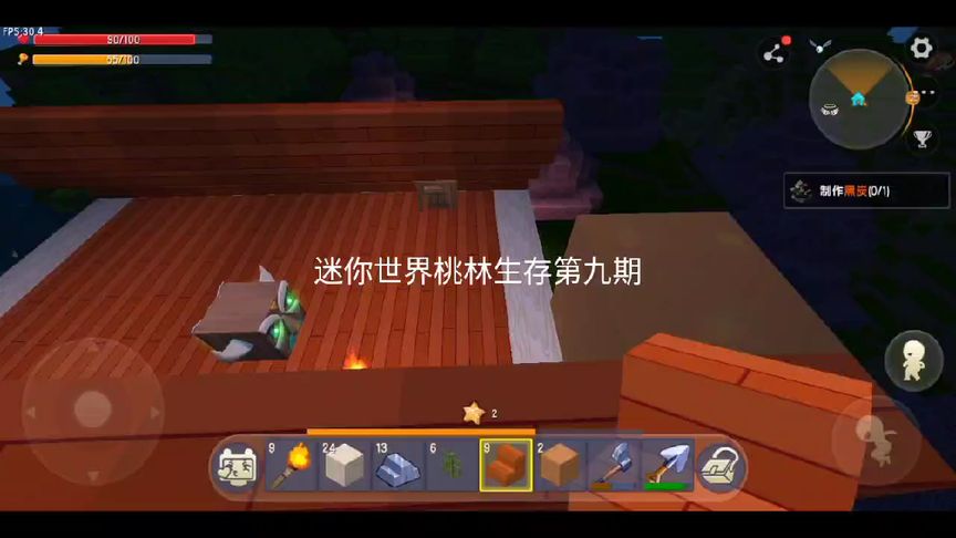 迷你世界桃林生存第9期