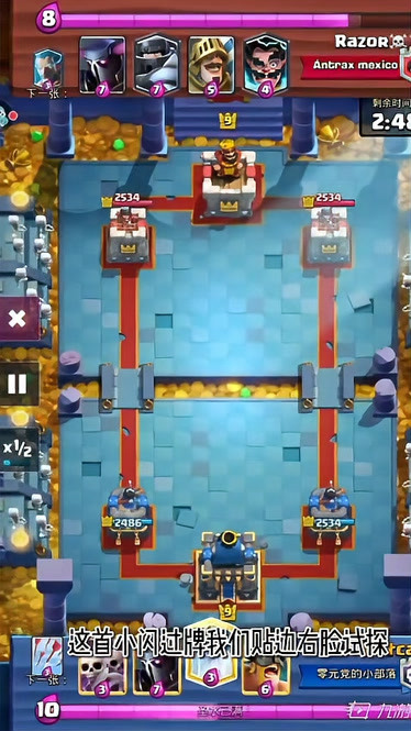 《皇室战争》狂暴超骑挑战速通解说,正儿八经的卡组推荐