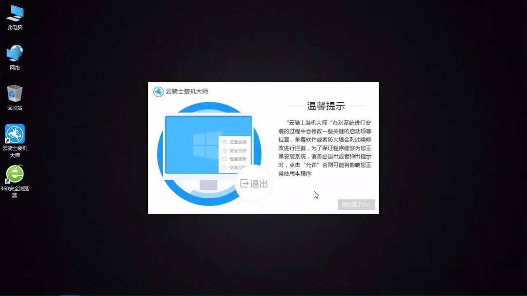 u盘启动盘制作工具视频教程