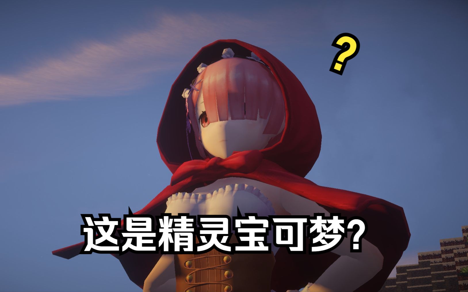 【我的世界神奇宝贝】踏入宝可梦良心服务器!成为宝可梦大师!