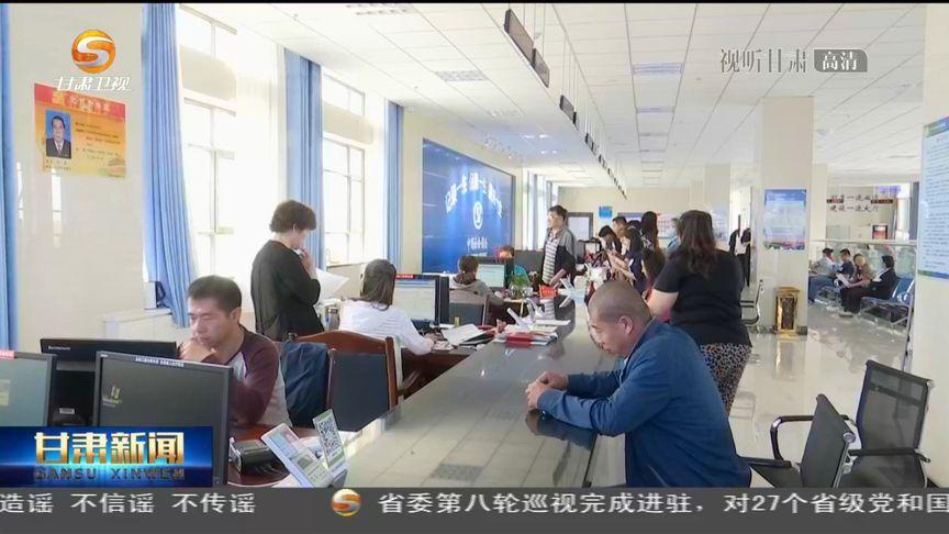 甘肃省发布《关于改革完善社会救助制度的若干措施》