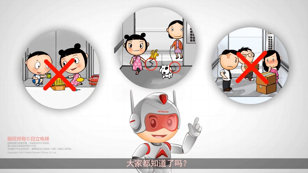 这样搭乘垂直电梯,人人夸!@日立电梯@立立科普小课堂
