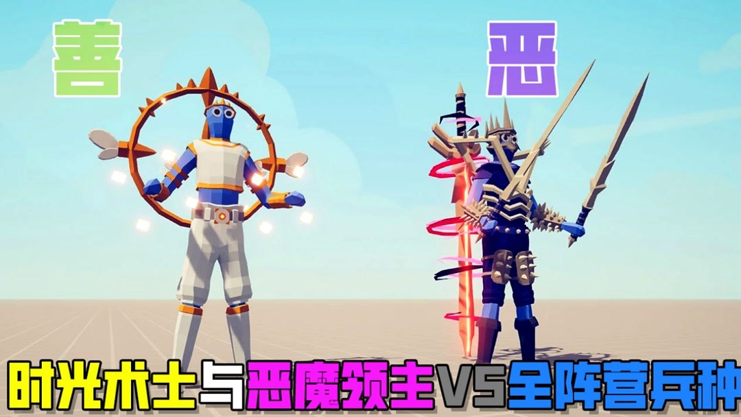 全面战争模拟器:时光术士、虚无君主VS全阵营兵种!