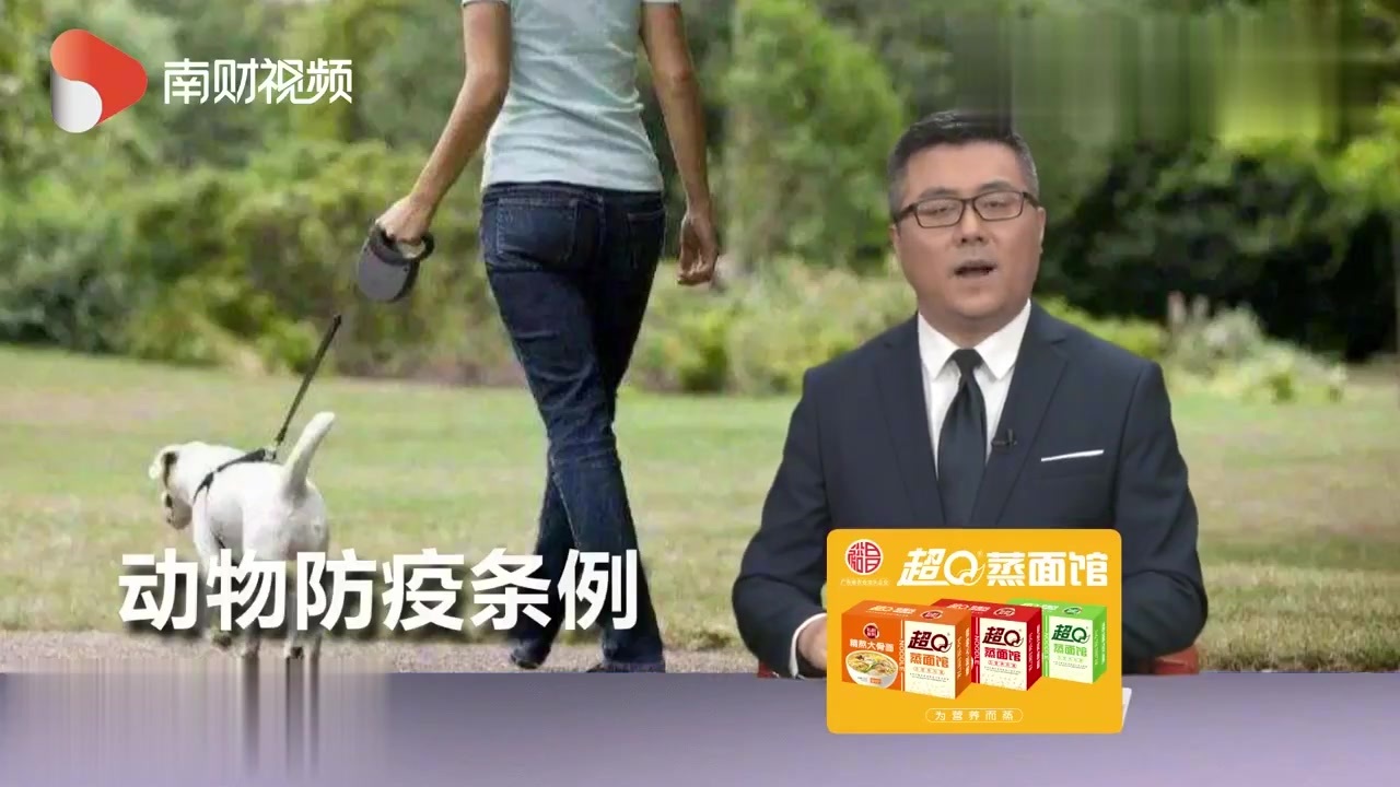 《广东省动物防疫条例》明年3月起施行重点规范畜禽屠宰链条