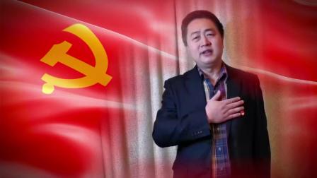《你的样子就是中国的样子》王宏敏韩伟川赵红红等朗诵 韩伟川制作