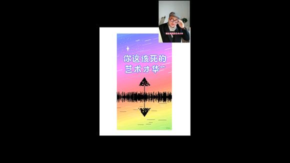 用Python跟着伟大的古也老师画星空